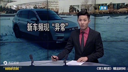 新车刚开俩月刹车就失灵,车主行驶途中险出事故,要求退车还遭拒