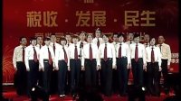 2011年东营晨光税务师事务所税收宣传月节目 上集