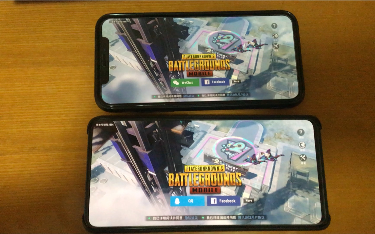 安卓iOS互通 微信QQ互通 游戏数据装备跨系统跨平台互通 吃鸡手游...