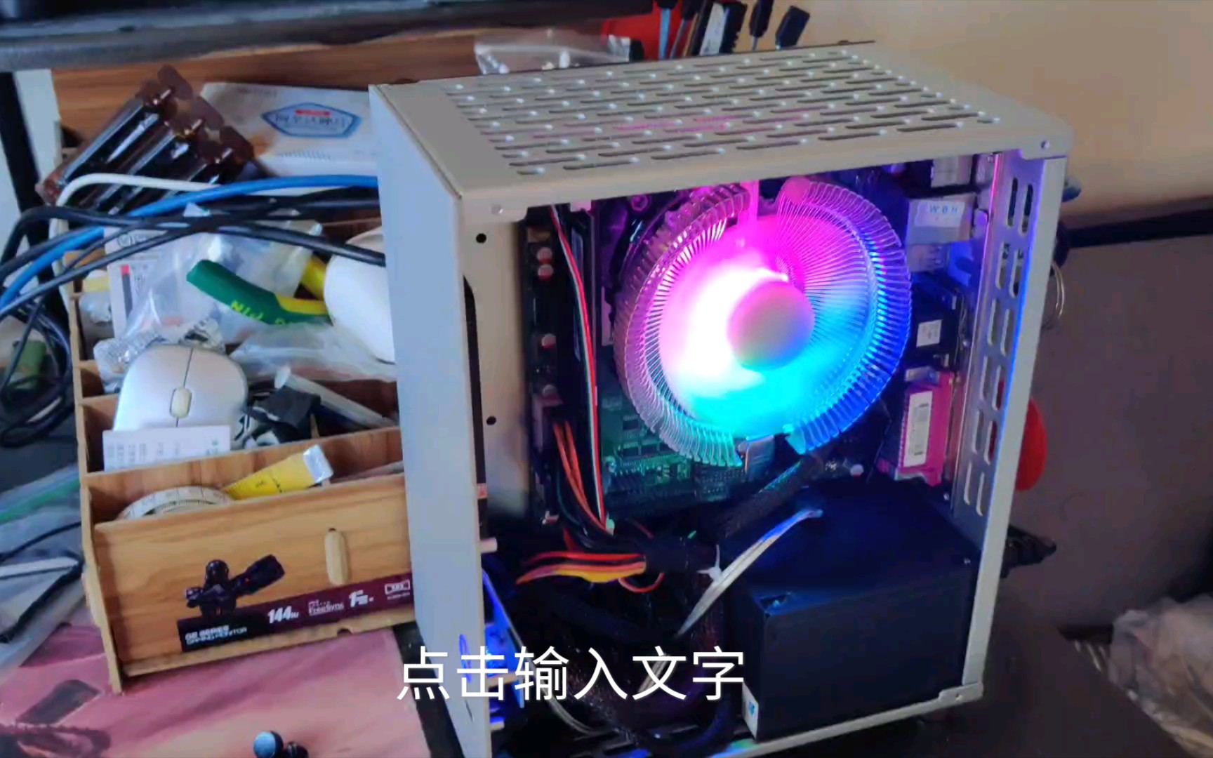 1099元装个ITX主机 晒晒我最爱的珍藏版显卡750t