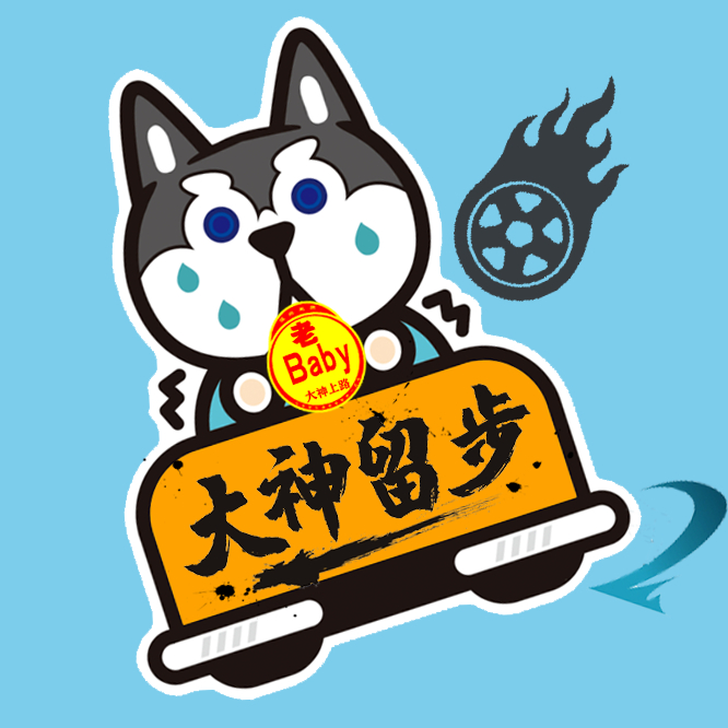 大神警示录 