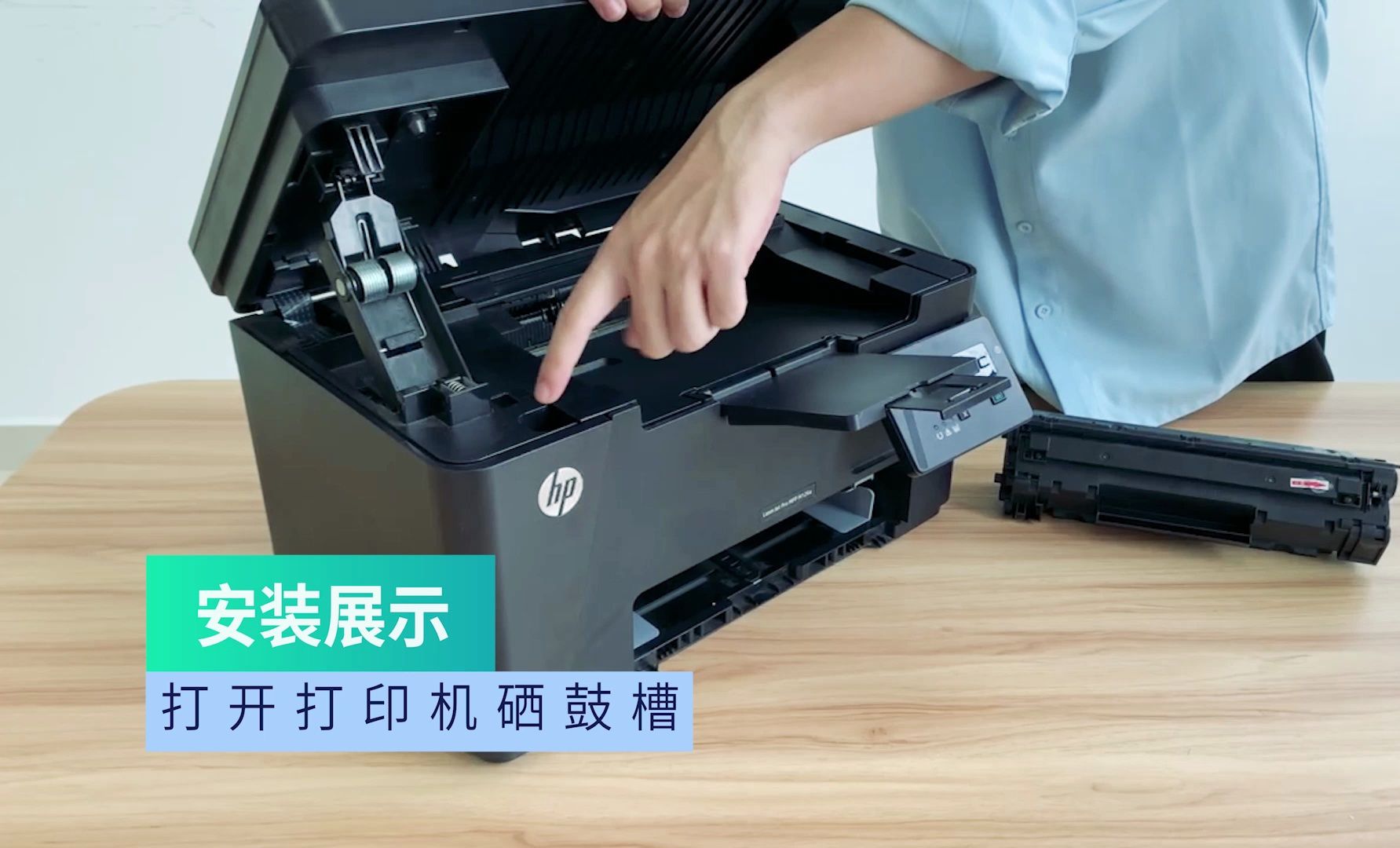 388A硒鼓安装及加粉教程 p1106 p1108 m1136mfp m126a等多个惠普...
