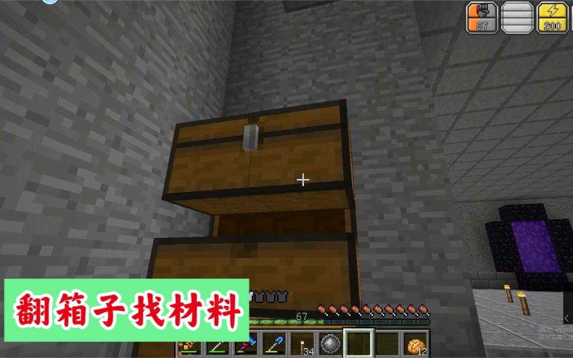 我的世界虚无变形记71:做出附魔台,感觉家里啥都缺