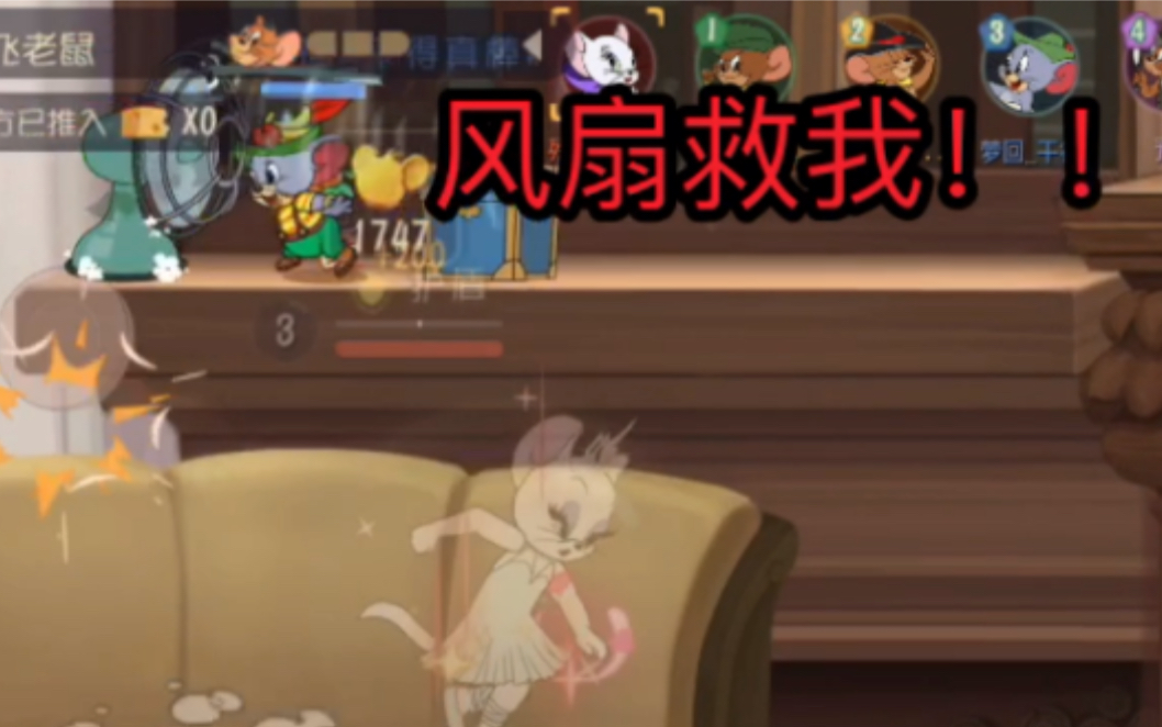 天梯风扇的正确用法