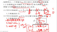 高中物理:学会这道牛顿第二定律的临界练习,考试最少涨10分
