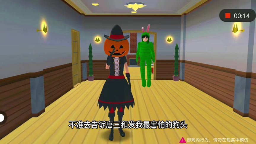 小舞被比比东控制,小梧桐都不认识了。#学生党 #樱校剧