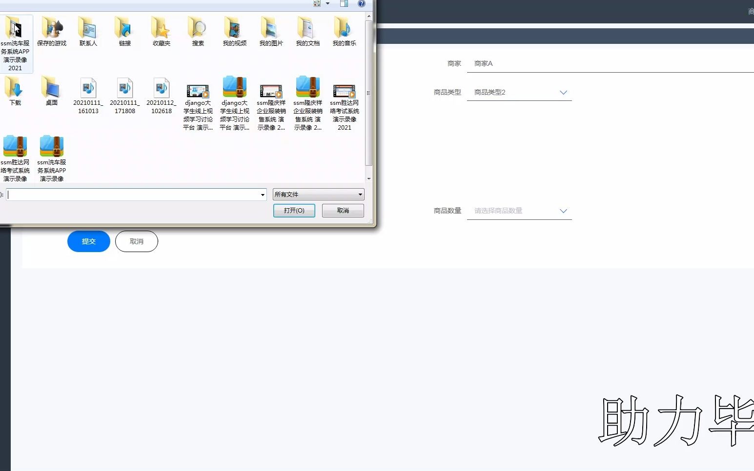 基于Vue仓储进销存系统Python_Java_Springboot_SSM_Nodejs毕业...