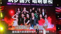 2018 凤凰传奇 唱响泰和 大型演唱会(张修穰拍摄剪辑的部分视频)