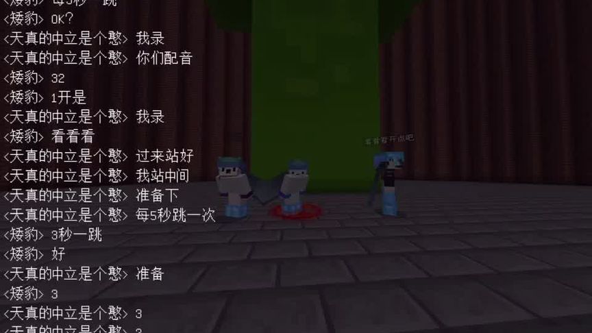 #我的世界 服务器号:82619565,密码:185353,快来玩吧!