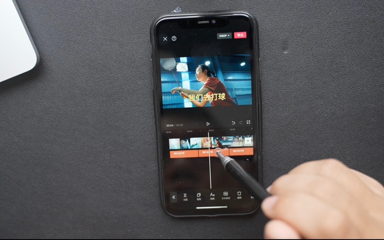 教你录好口播视频