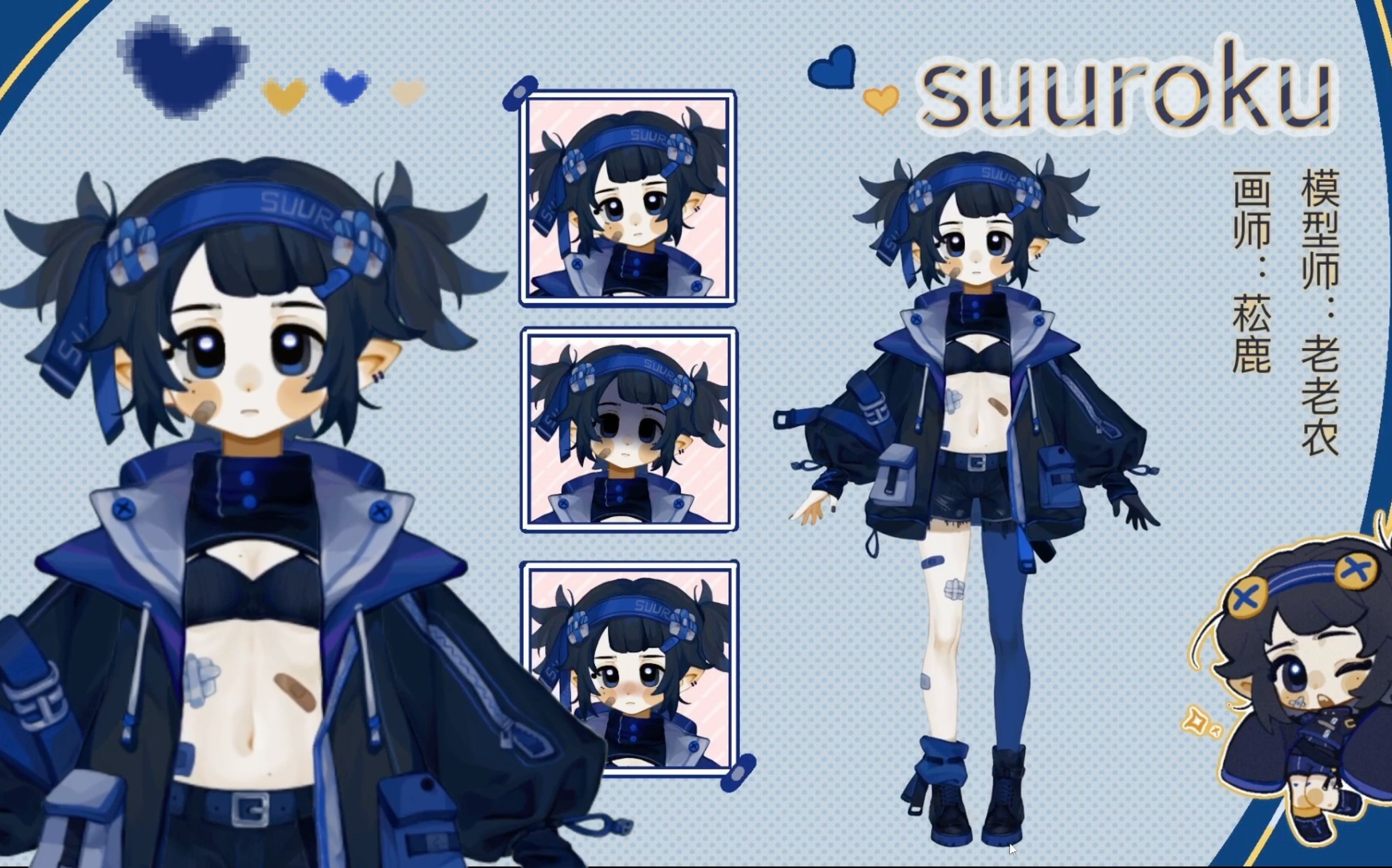 【Live2d模型展示】suuroku