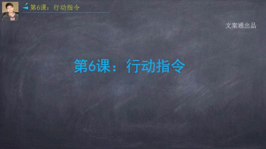 (海报文案6):课程宣传软文,培训机构广告文案范文,培训机构软文