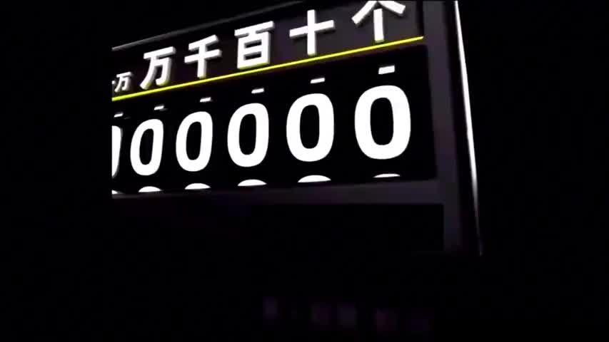 #古戈尔 #googol #古戈尔普勒克斯 #计数单位