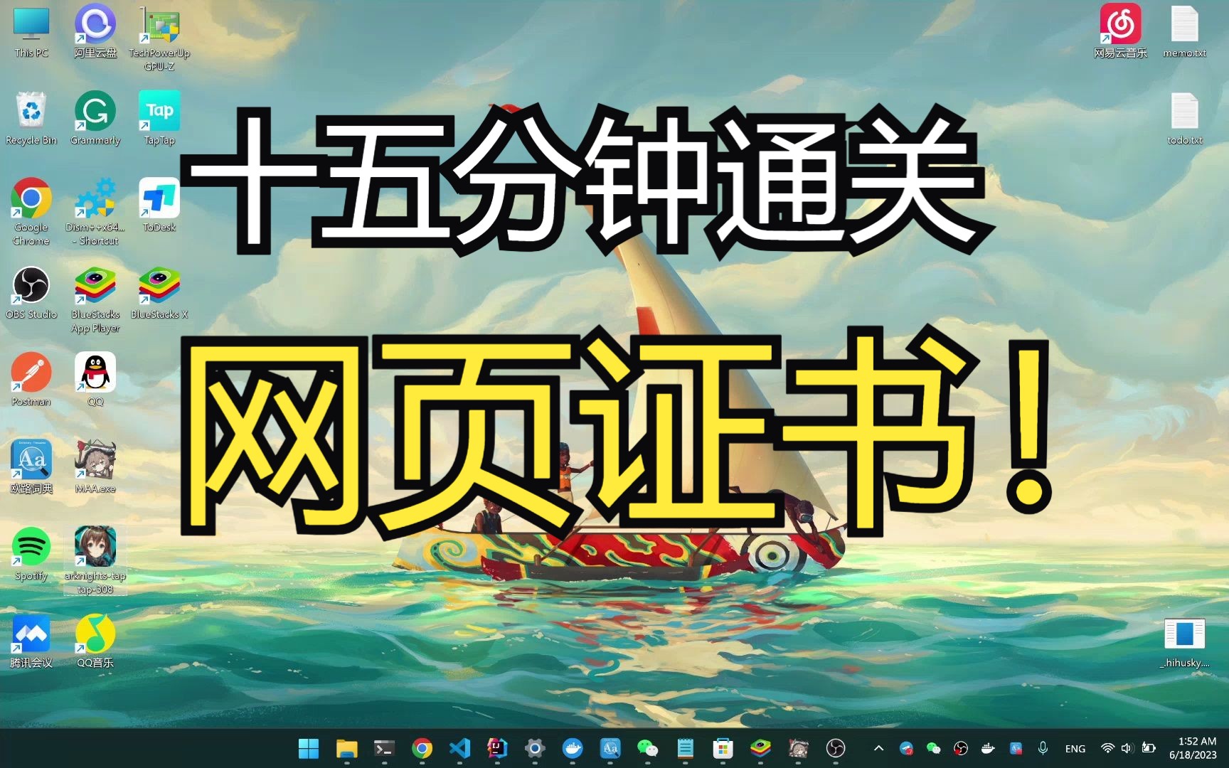 HTTPS为什么比HTTP安全?关键是“证书”