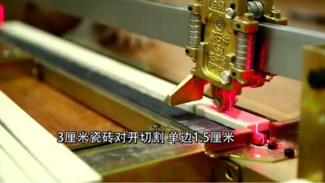 好厉害!用这个切割机切瓷砖就像切纸一样