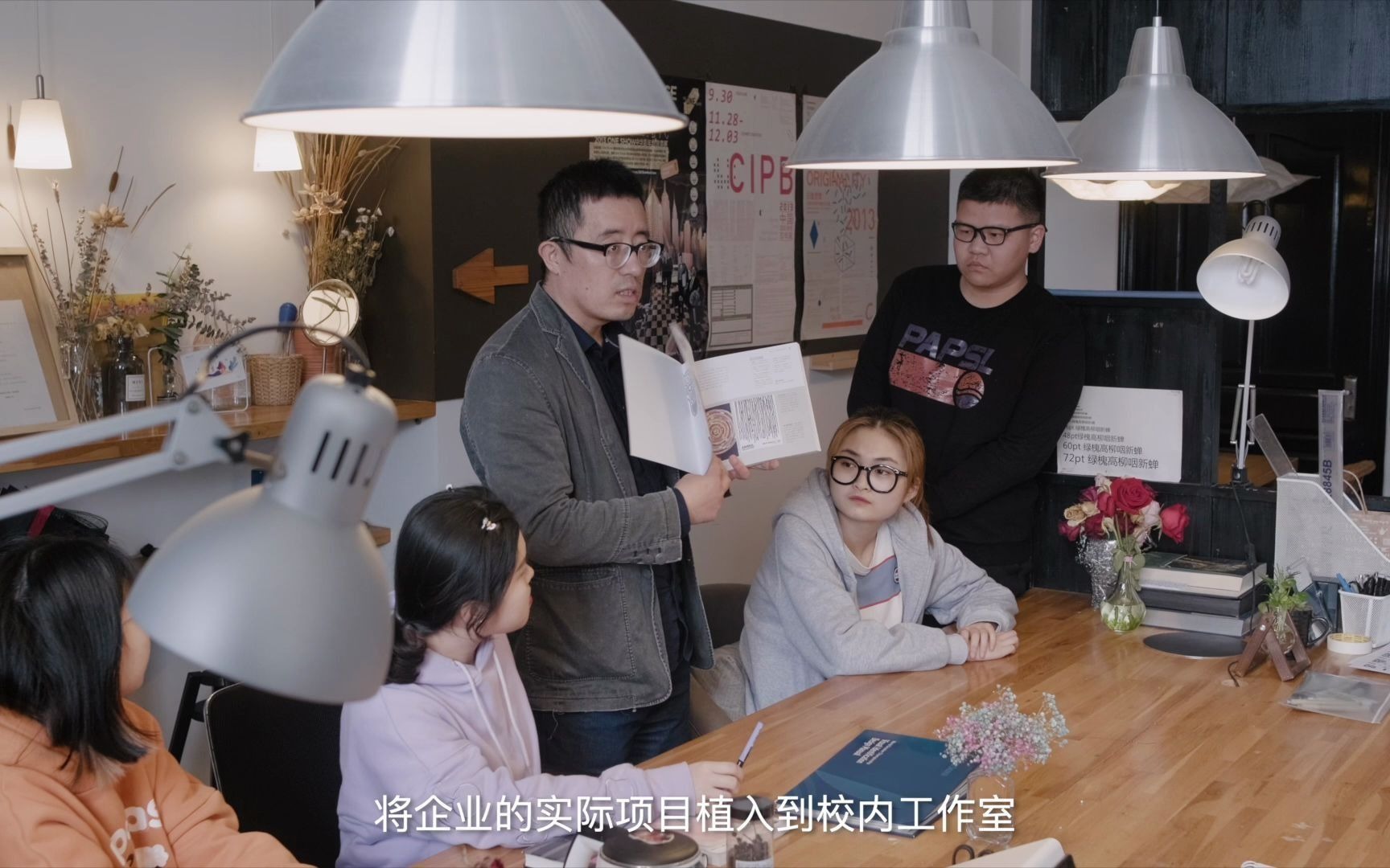 大连医科大学中山学院-视觉传达设计专业介绍视频