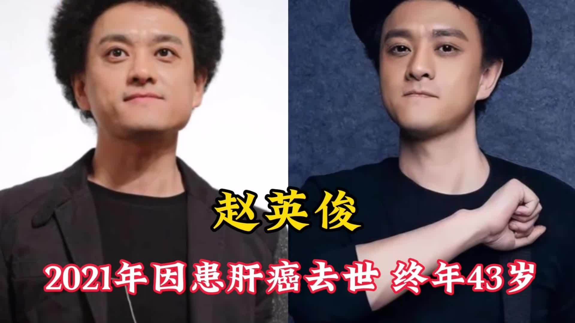 因患癌症去世的男明星,个个才华兼备