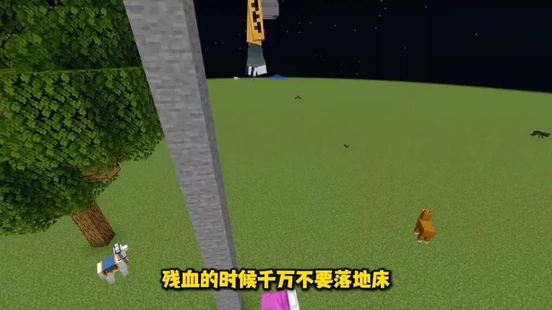 我的世界:落地"床"=伤害存储器!不碰岩浆照样会被烧!