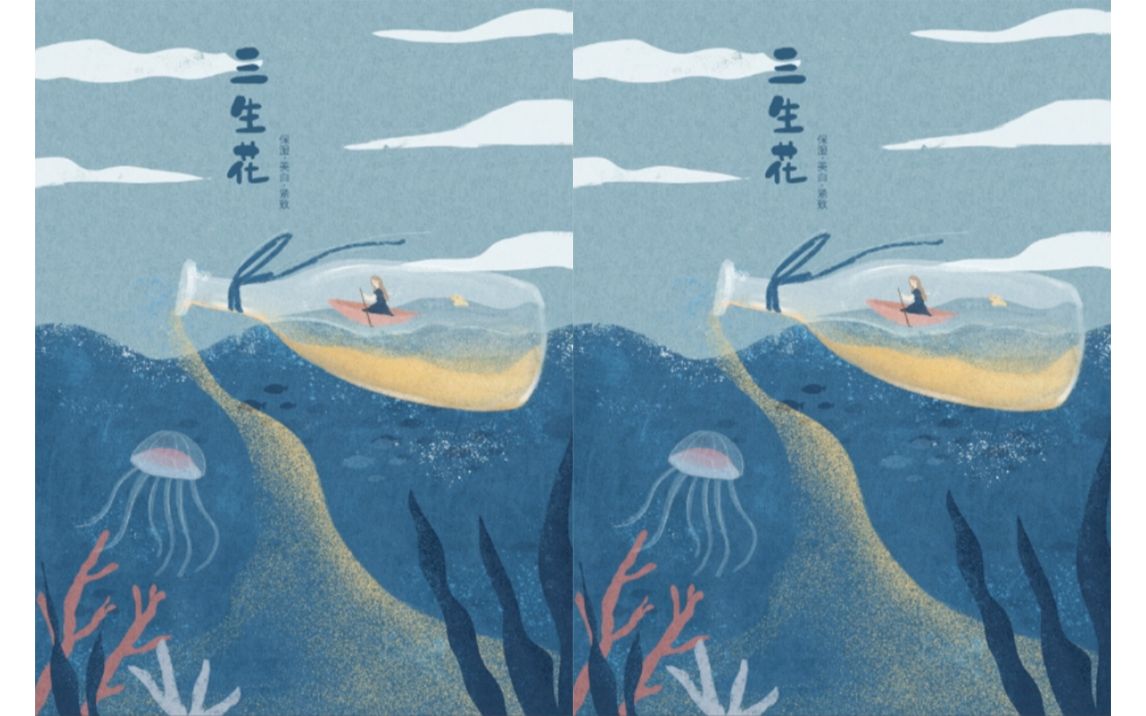 【商业插画】这样一张插画海报“值多少钱呢”,你们平时都是如何跟...