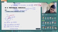 和差角公式推导
