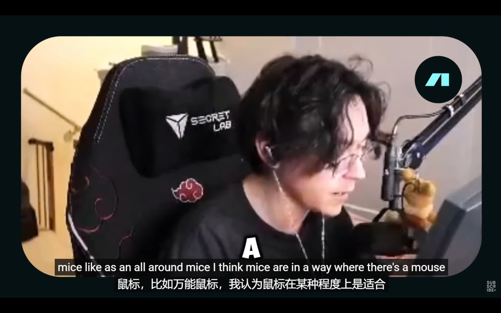 TenZ 解释为什么他不推荐罗技的 GPW 鼠标