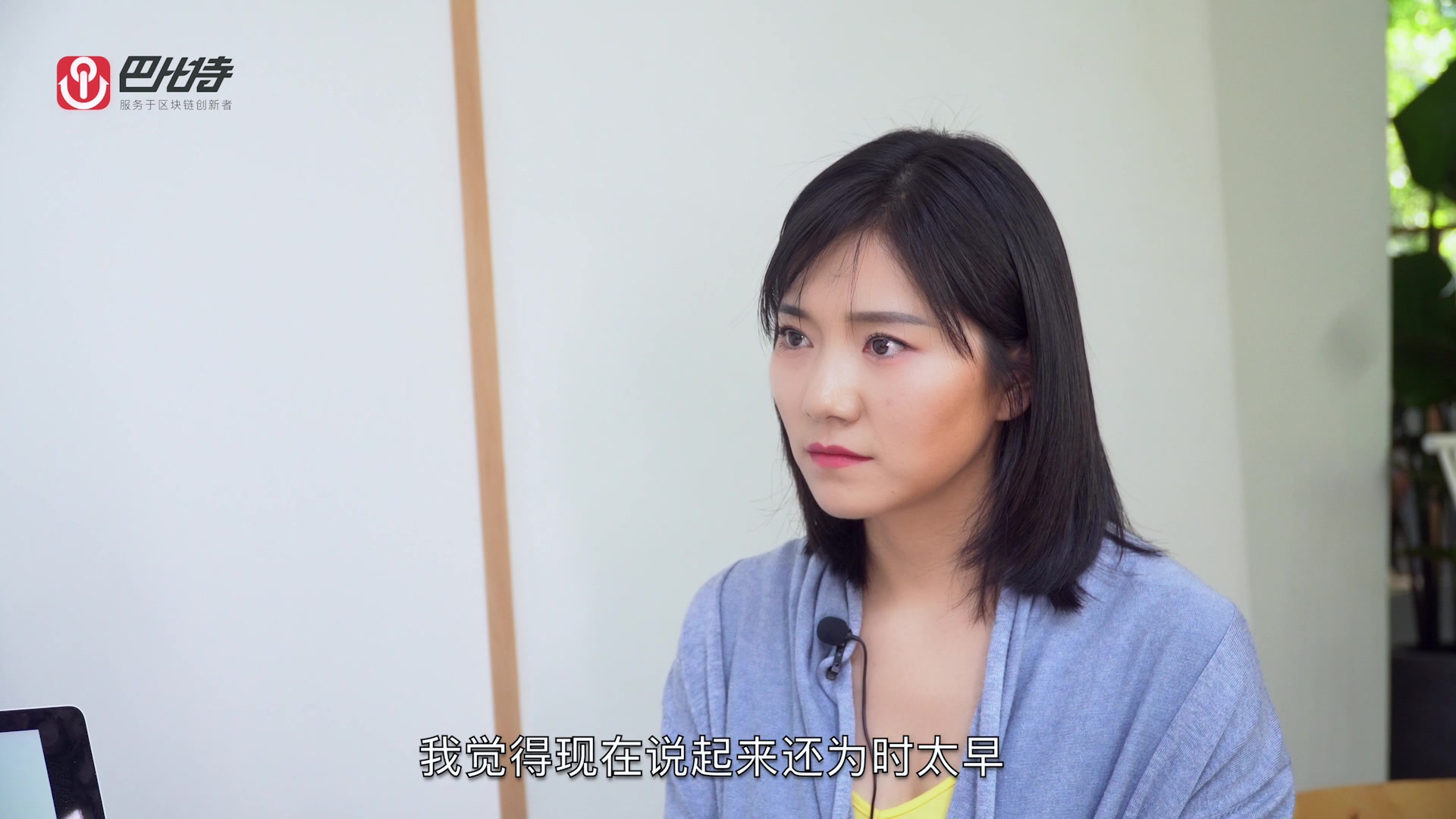 《8问》|工信部李鸣:区块链标准化促进产业发展