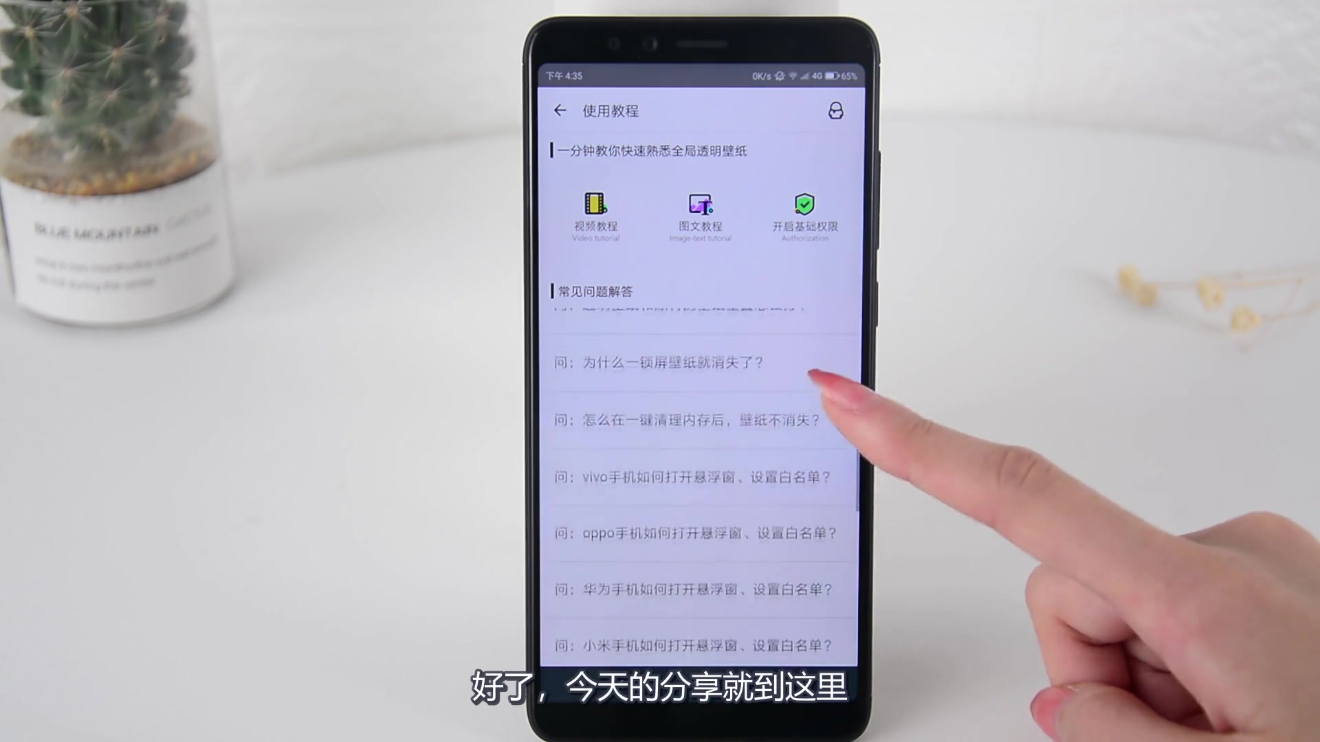 微信也能设置主题?真的吗?