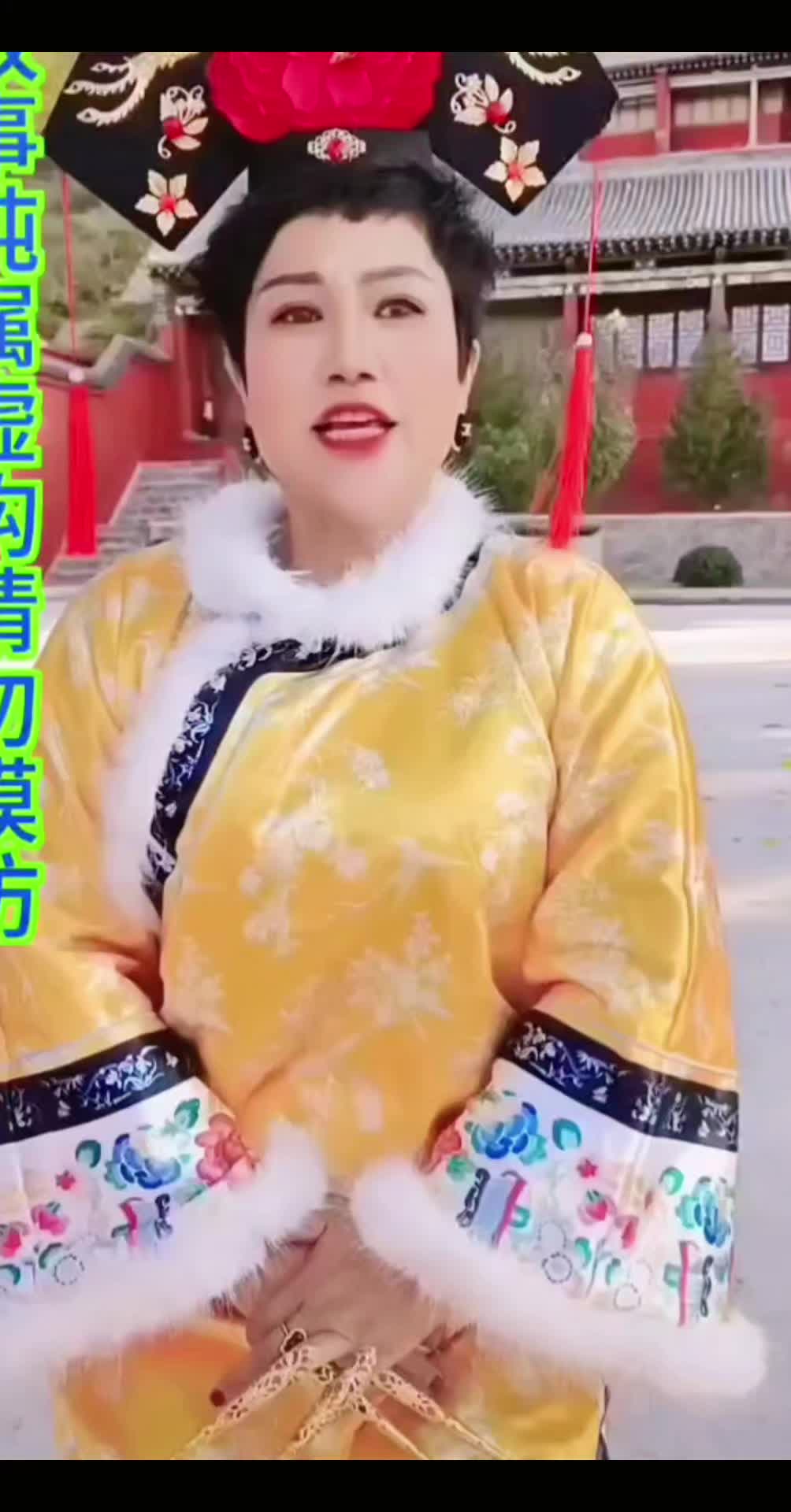 太谷话版的还珠格格#山西方言搞笑段子 #还珠格格 #太谷方言 #上热门...