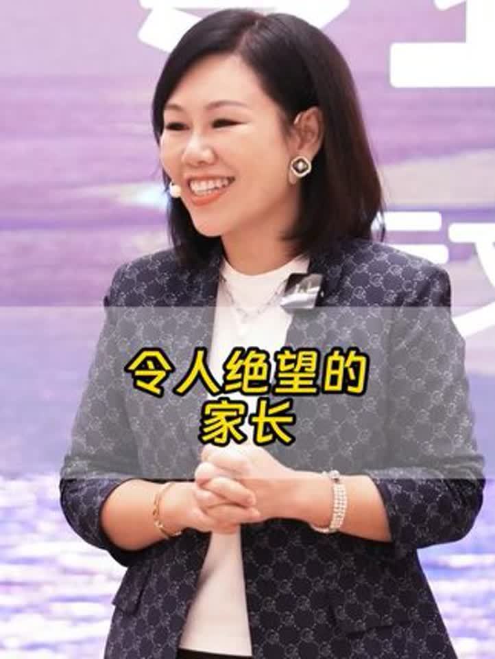 希望可以做听孩子讲话的家长