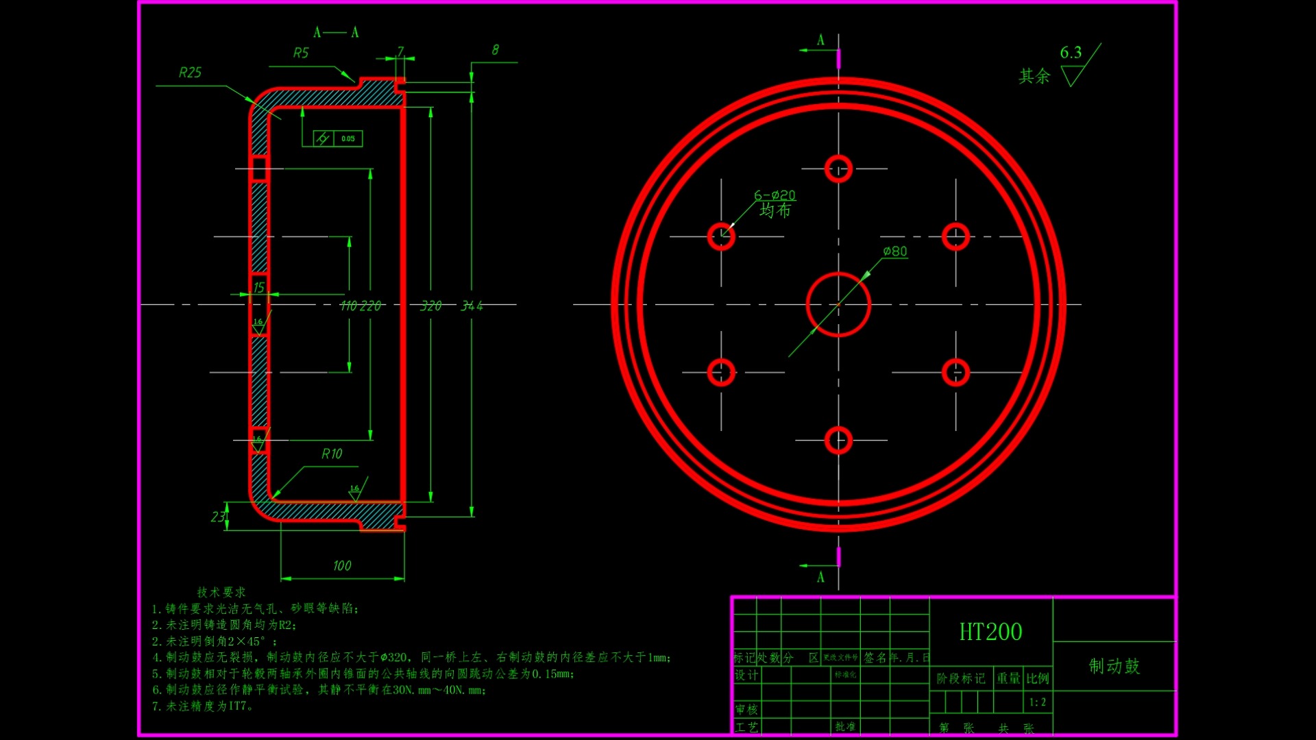 轻型载货汽车后鼓式制动器设计