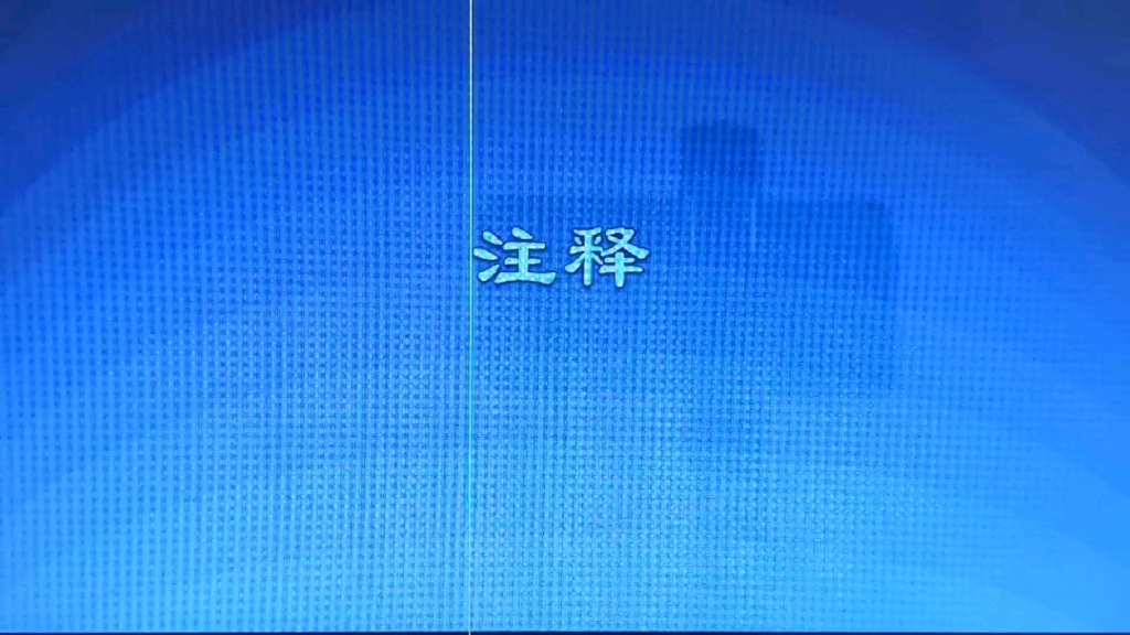 SQL Server编程基础之注释