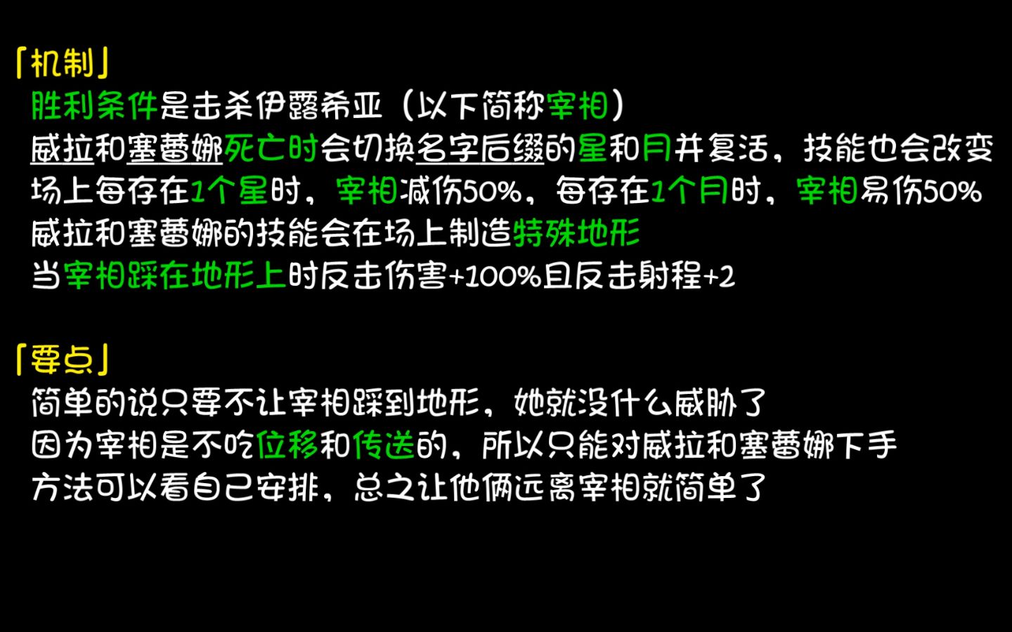 「梦幻模拟战手游」秘海之门的邀请-挑战3-命运所向·星月轮换!_梦幻...