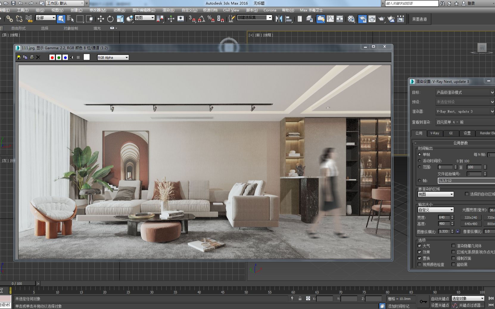 【3dmax技术】最新VRay4.3超写实渲染,照片级室内效果图