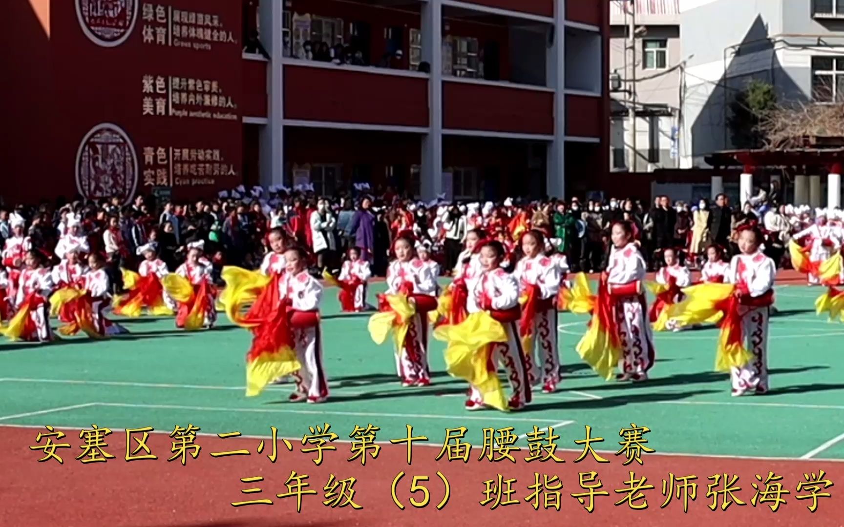 安塞腰鼓张海学教学视频:二小第十届腰鼓大赛一等奖获得者三(5)班表演