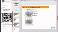 电脑系统维护_系统问题_系统