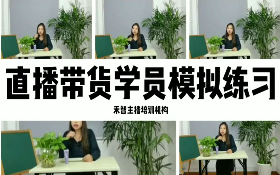 电商主播培训难学不难学,盘锦电商直播培训学习内容实用