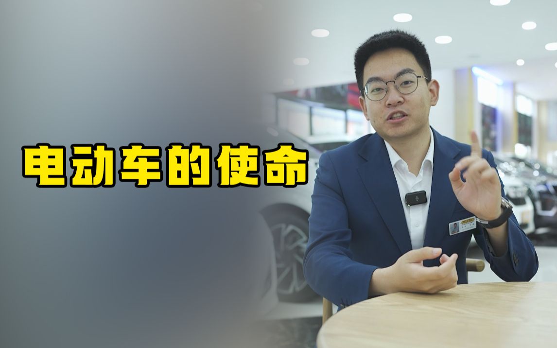 买车纠结电动车和燃油车,现阶段新能源能不能买?