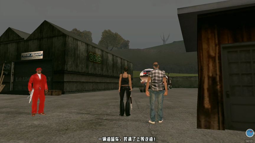 侠盗猎车手之圣安地列斯 烈火篇第五期(第一次约会)