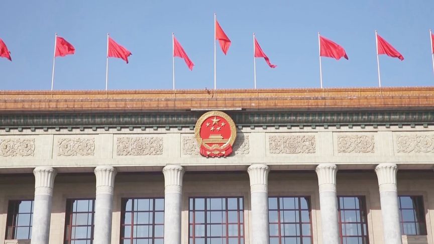 中共十九届四中全会讨论推进国家治理体系和治理能力现代化