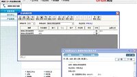 电大电算化形考第六次