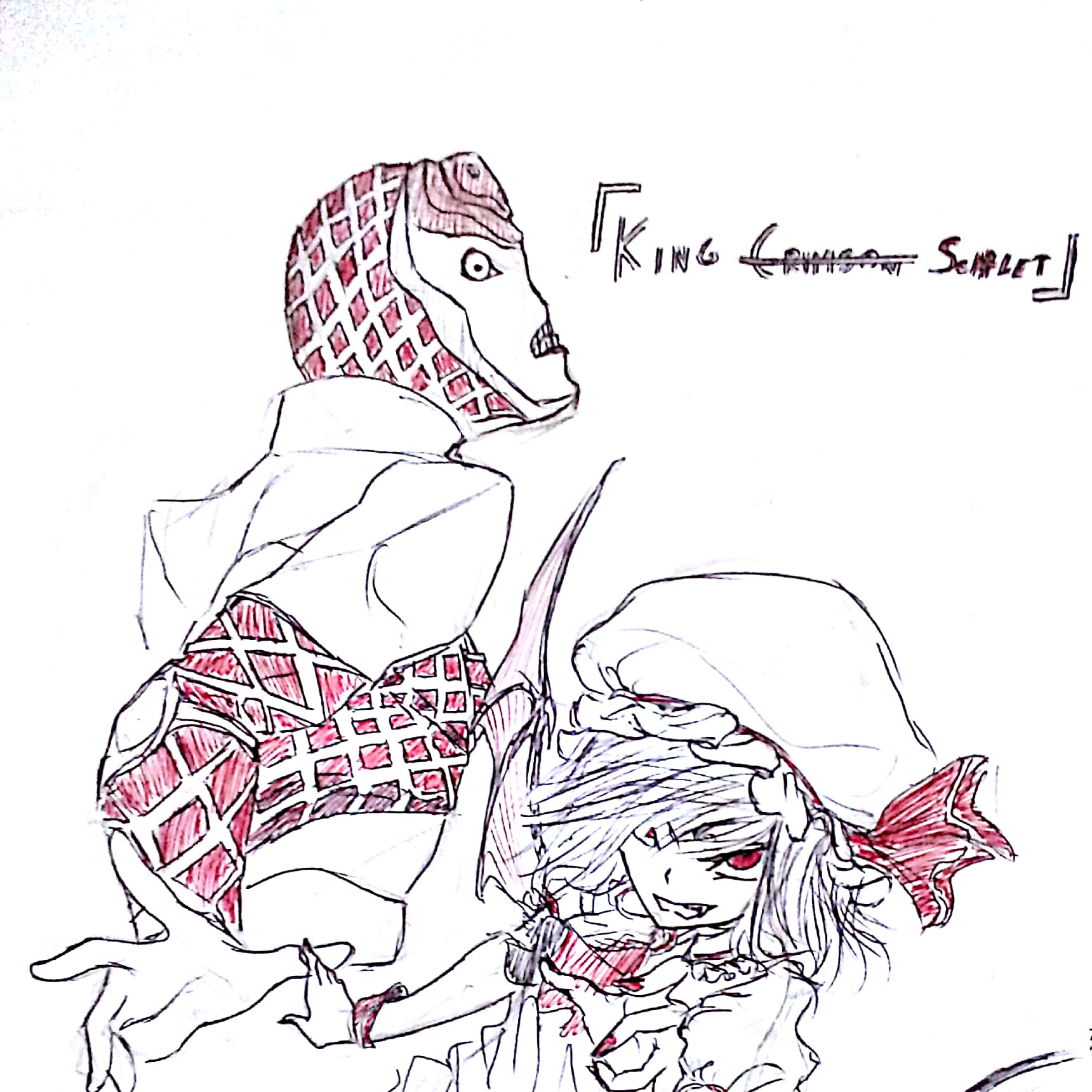 帝王是kono威严酱哒 