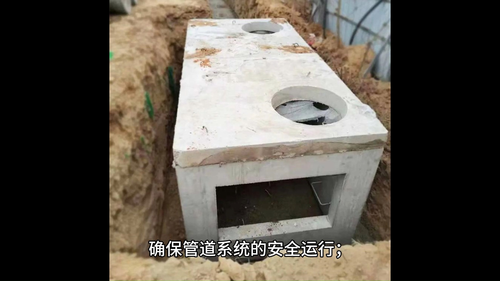 水泥预制成品阀门井 水表井 检查井 的优点