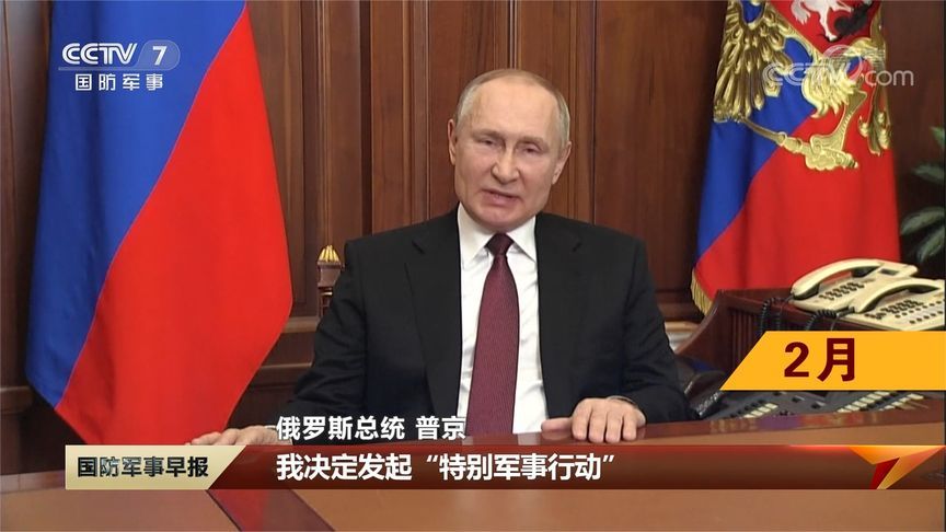 俄乌冲突持续半年 回顾俄乌冲突重要事件时间线