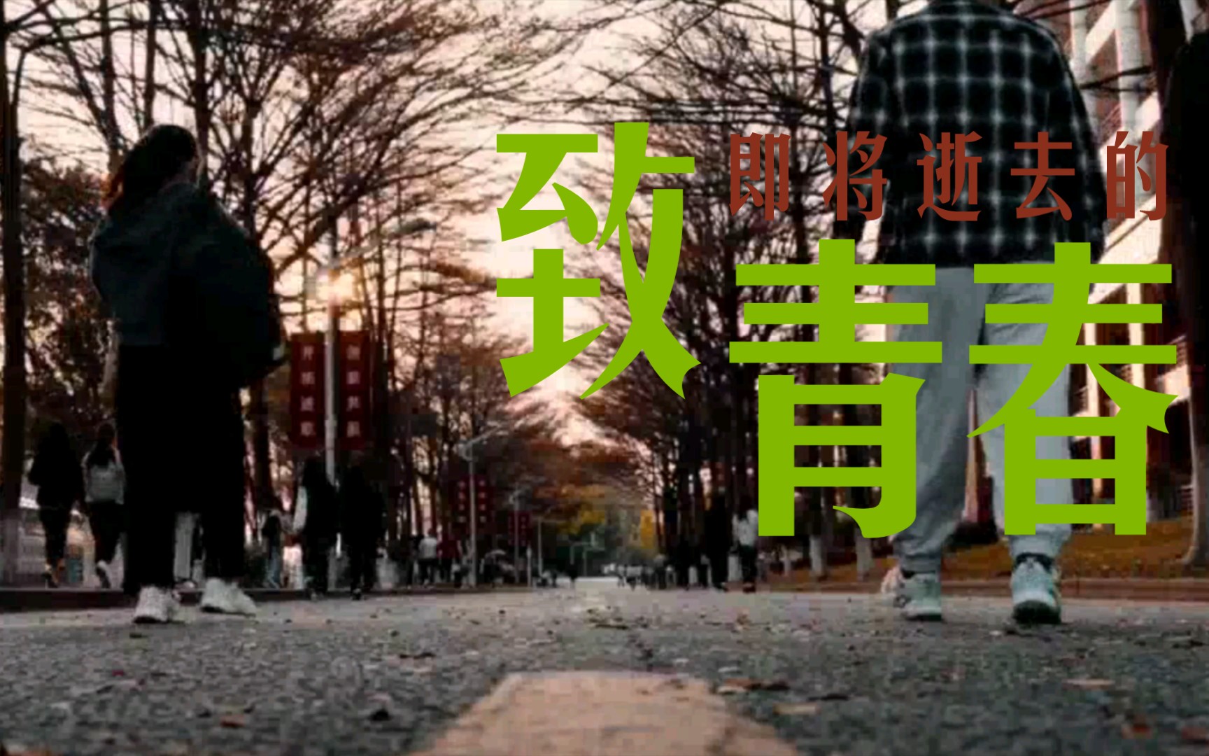 疫情之下,无数在校大学生的真实写照