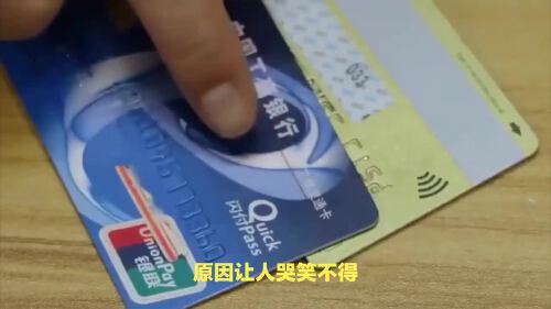 2.转账太勤快反被冻卡?银行风控那些哭笑不得的规矩