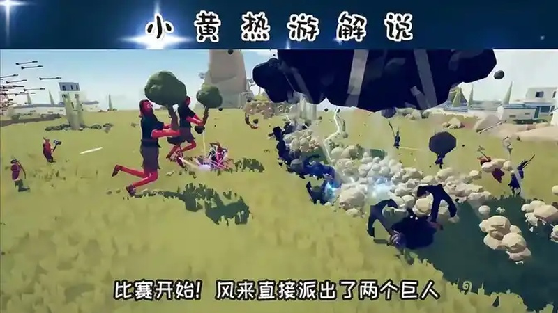 全面战争模拟器:粉丝投稿对抗赛,我和风来线上对战,结局如何