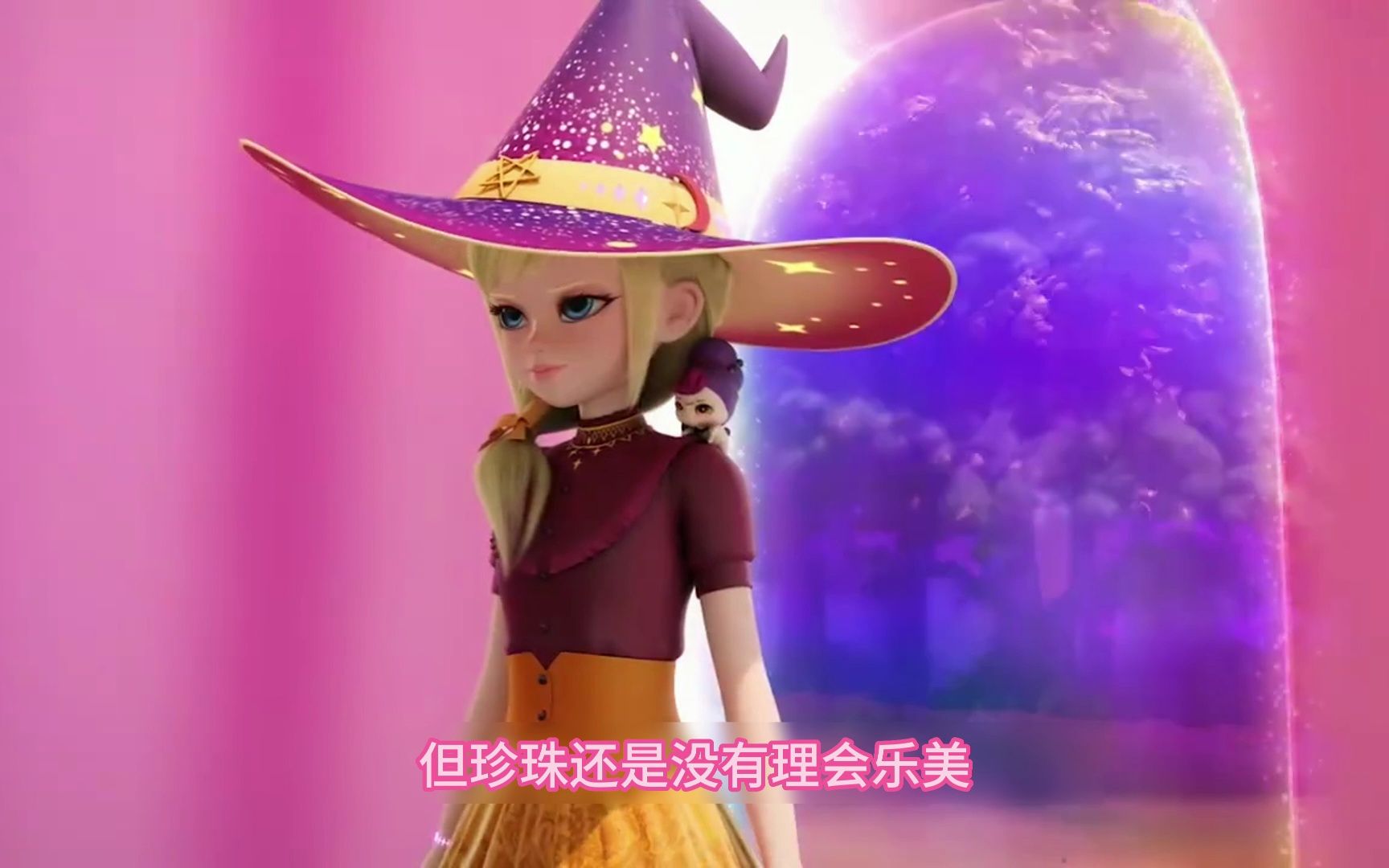 乐美知道珍珠的真面目#奇妙萌可#动画短片