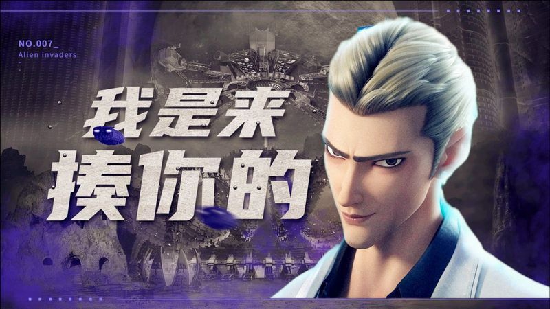 《新神榜:哪吒重生》我是来揍你的!这部电影太热血了!