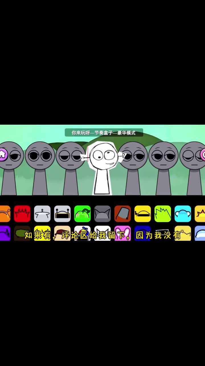 游戏:我就不信你们有纸片人的表情包