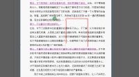 朗筑钢结构设计培训_门式刚架结构实战设计书籍配套视频第二集
